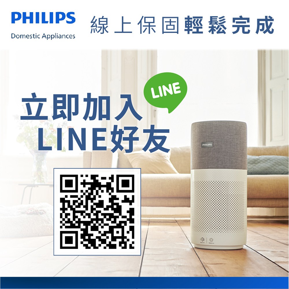 【PHILIPS】奈米級空氣清淨機 (AC1711)｜家電空調｜特力屋．特力屋線上購物