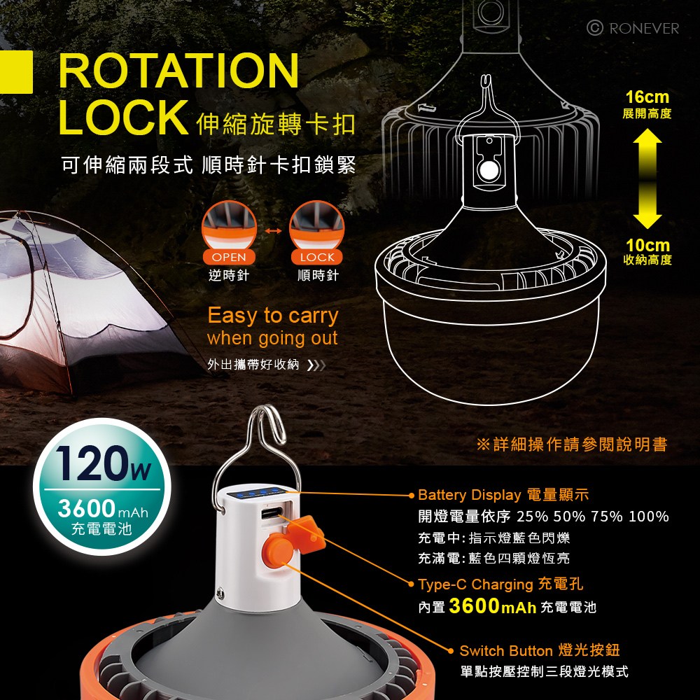 RONEVER LED伸縮式充電吊燈-200W｜燈具照明｜特力屋．特力屋線上購物