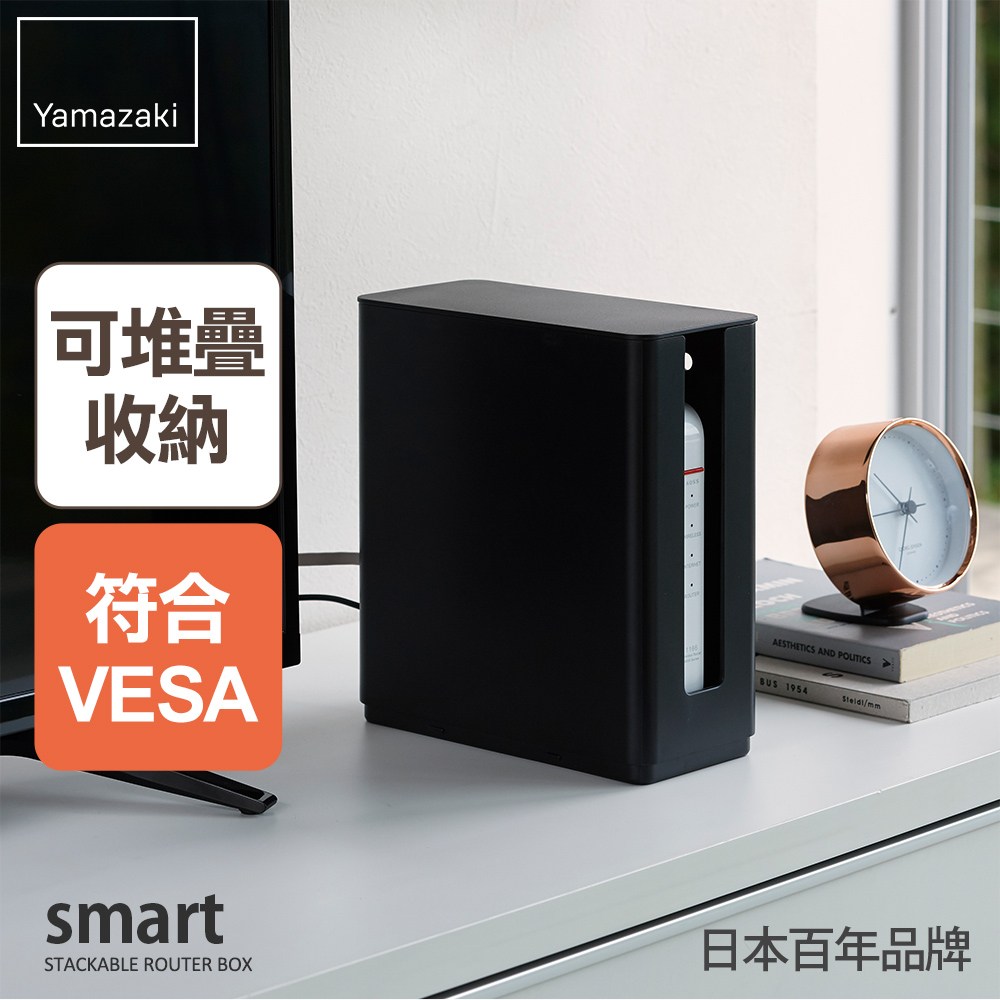 日本【YAMAZAKI】smart可堆疊電器收納盒(黑)｜層架收納｜特力屋．特力屋線上購物