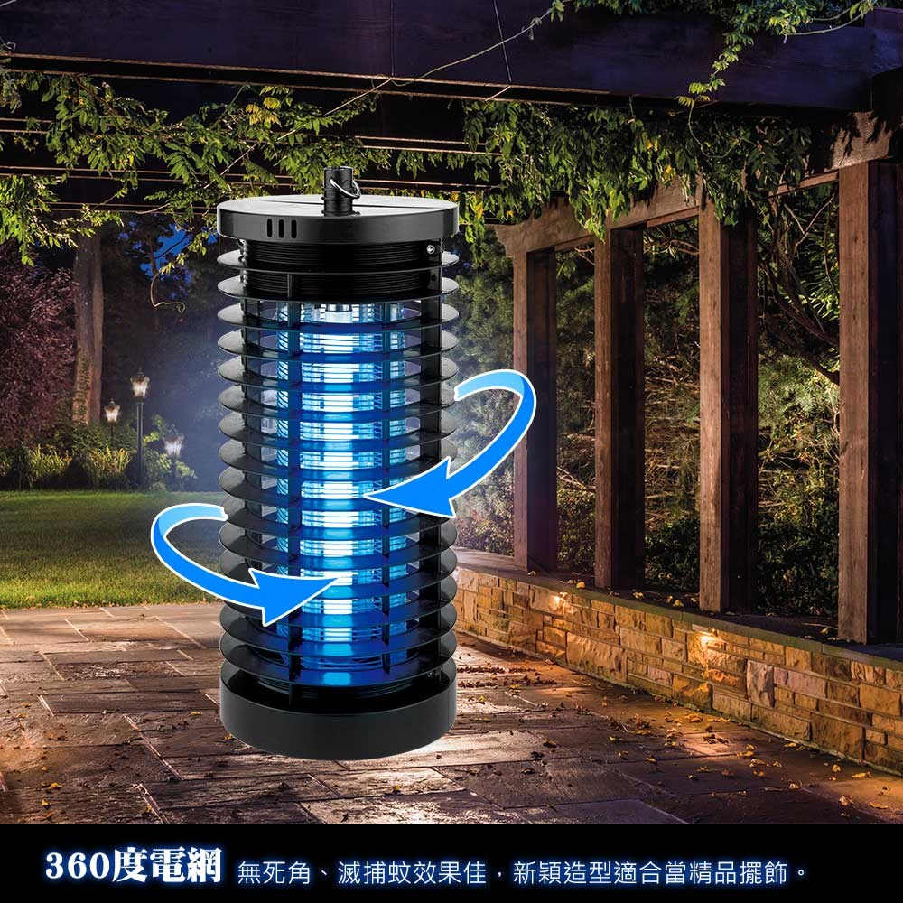 KINYO KL-7061電擊式捕蚊燈7W｜家電空調｜特力屋．特力屋線上購物