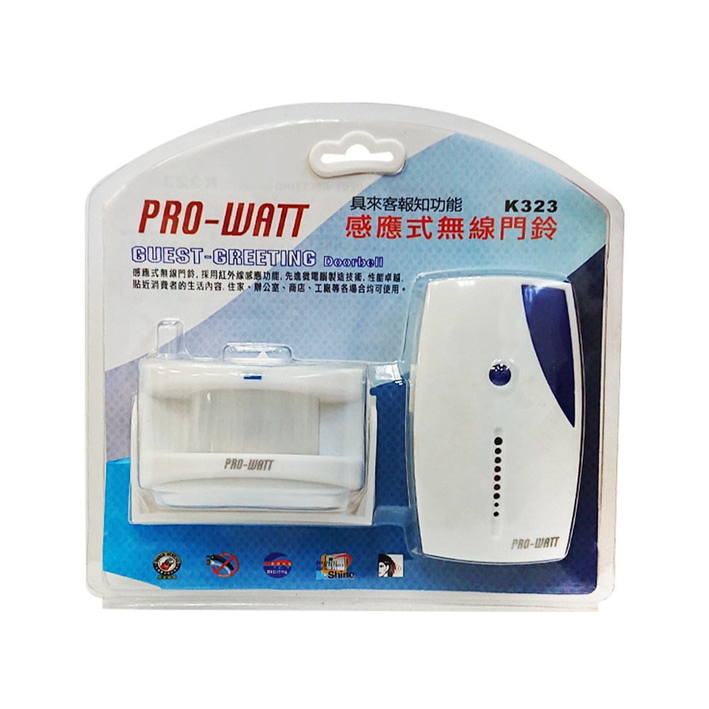 【華志PRO-WATT】K323感應式無線 門鈴(電池式 具來客報知功能)｜五金工具｜特力屋．特力屋線上購物