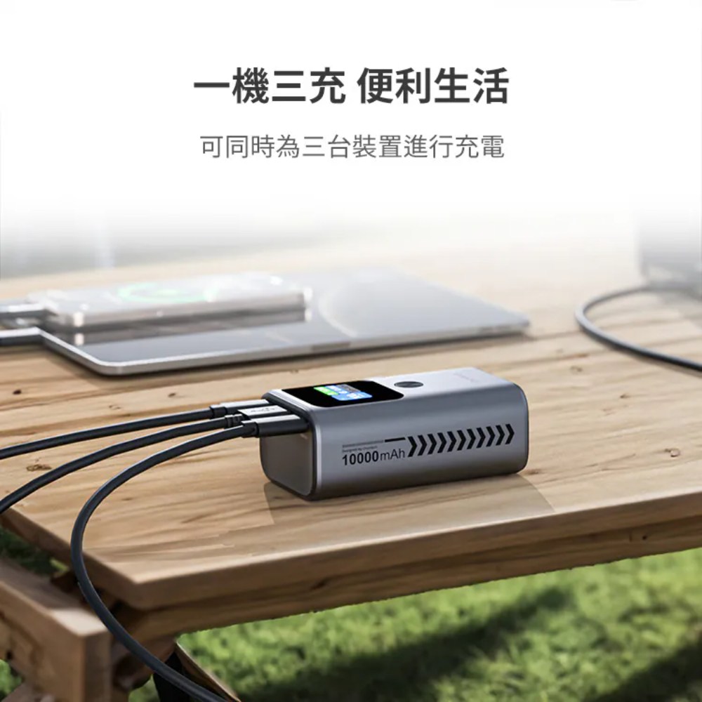 CHOETECH 數顯PD30W行動電源 10000mAh B701｜家電空調｜特力屋．特力屋線上購物