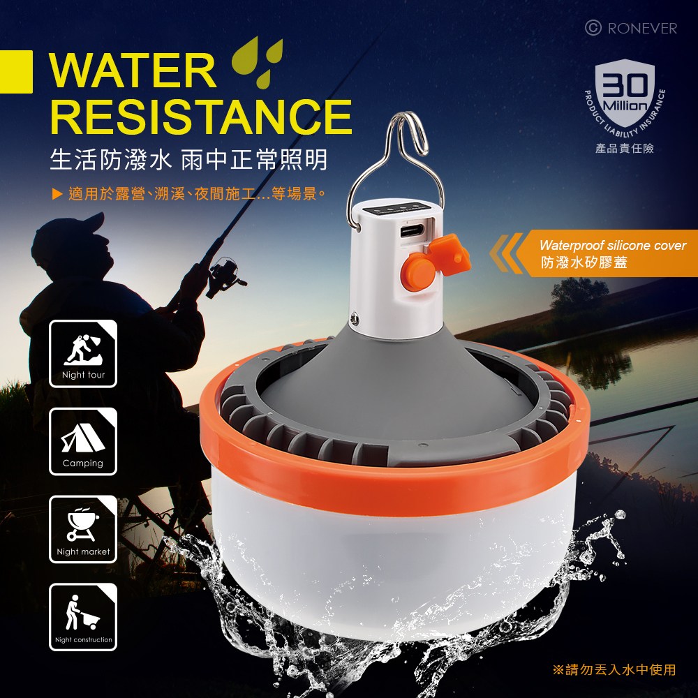 RONEVER LED伸縮式充電吊燈-200W｜燈具照明｜特力屋．特力屋線上購物