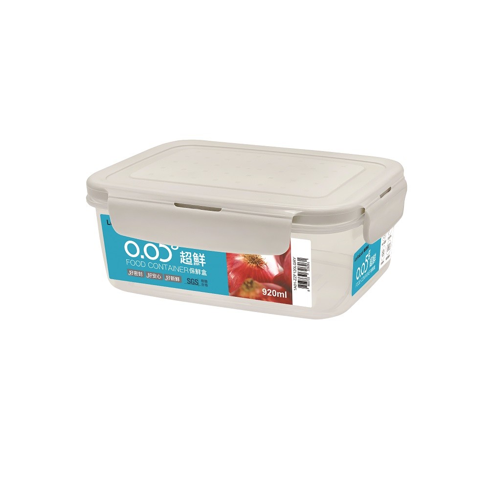 樂扣樂扣 O.O5長型保鮮盒 920ml 米灰蓋｜家用清潔｜特力屋．特力屋線上購物