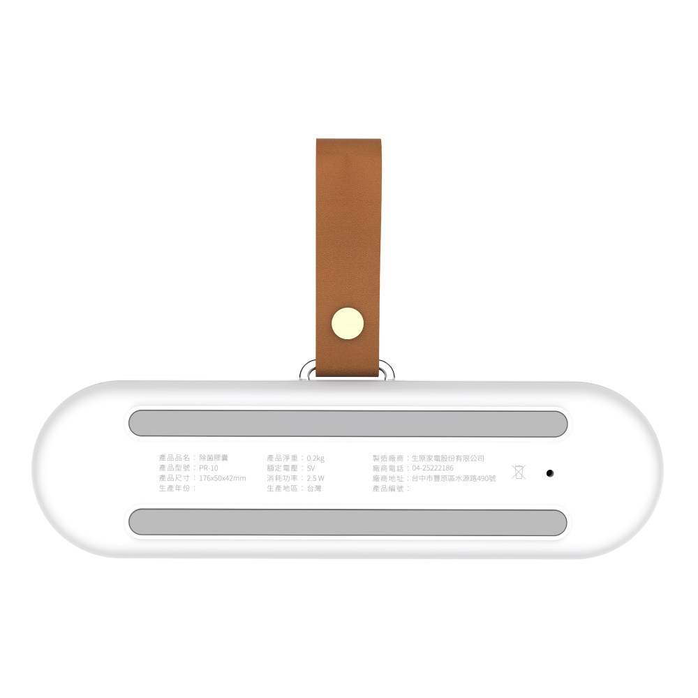 【ALASKA 阿拉斯加】Air Pill 除菌膠囊 PR-10｜衛浴設備｜特力屋．特力屋線上購物