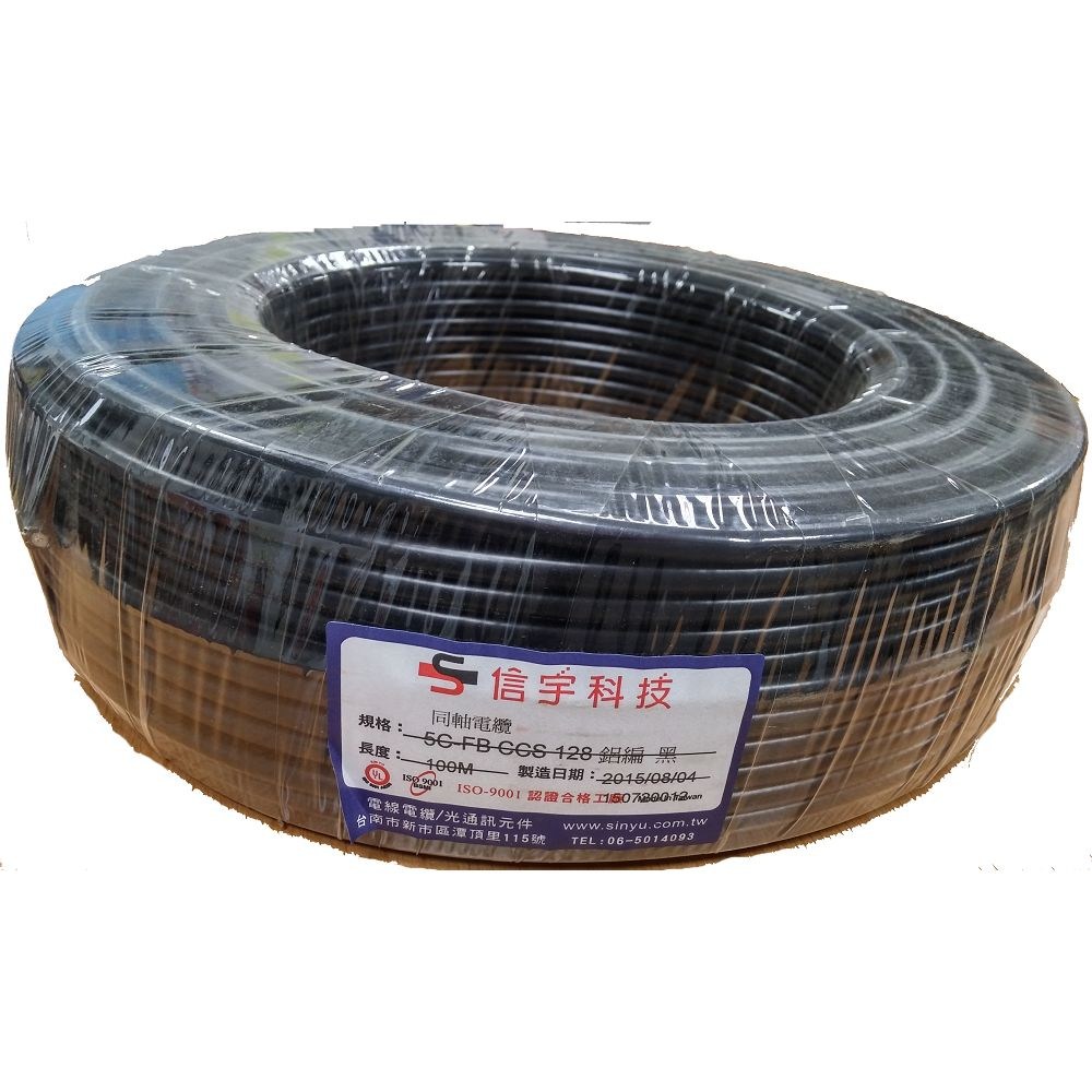 同軸電纜線5C2V-100M｜燈具照明｜特力屋．特力屋線上購物