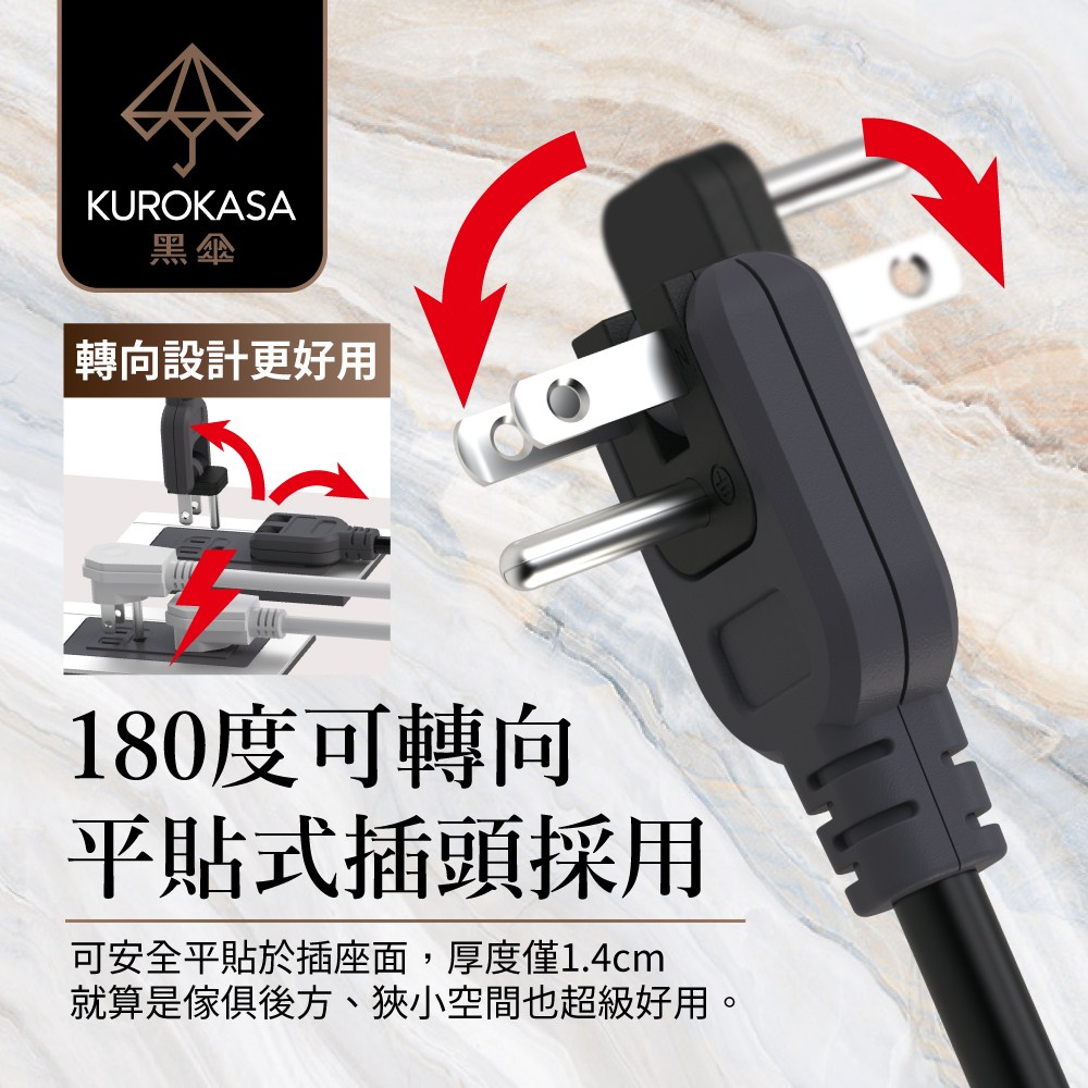 黑傘 3P+2P 20W智慧快充延長線 1切6座 1.8M 消光黑 (KU-3165U-BK)｜家電空調｜特力屋．特力屋線上購物