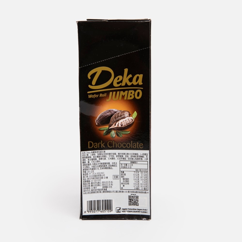Deka典藏黑雪茄威化捲320g｜美食飲品｜HOLA 和樂家居