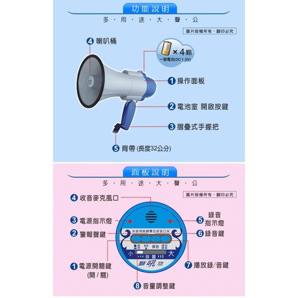 【聖岡科技Dr.AV】HO-705A多用途 營業專用 大聲公(獅吼功 可錄音 電池式 廣播 喇叭 叫賣)｜五金工具｜特力屋．特力屋線上購物