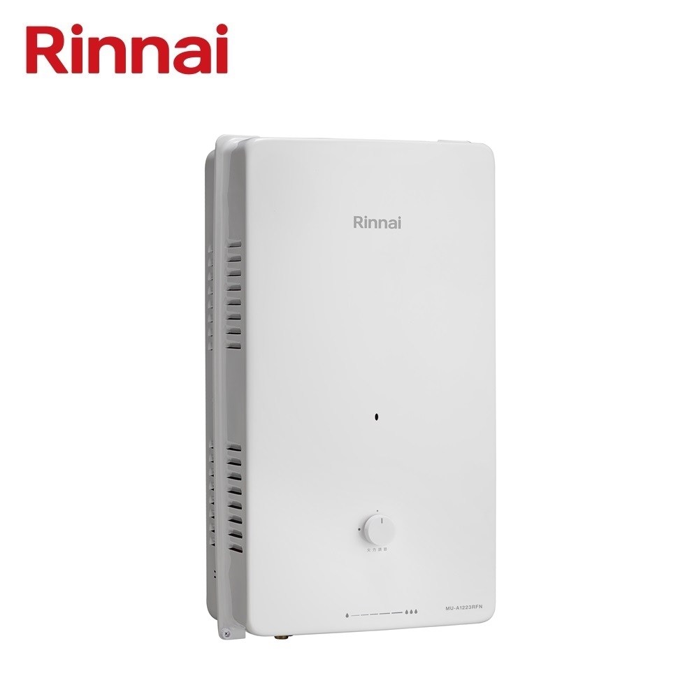 林內 屋外自然排氣熱水器12L 桶裝 MU-A1223RFN (LPG/RF式)｜衛浴設備｜特力屋．特力屋線上購物