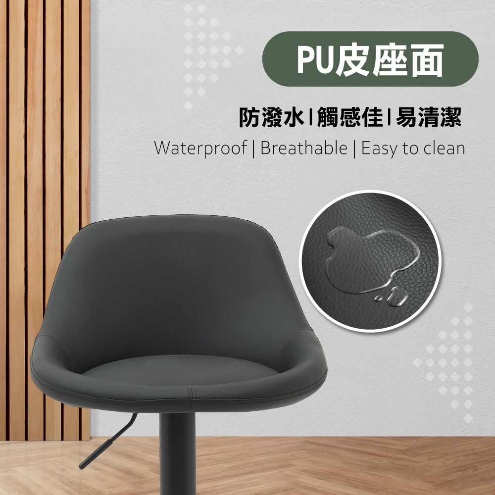 E-home Eli艾里簡約PU面黑腳可調式吧檯椅-三色可選灰色｜家具床墊｜特力屋．特力屋線上購物