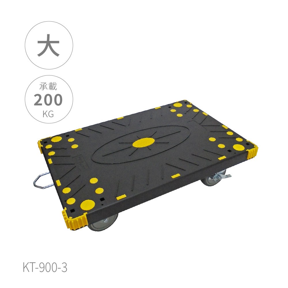 【大船回港】加大型拼裝平板車 (KT-3008)｜五金工具｜特力屋．特力屋線上購物
