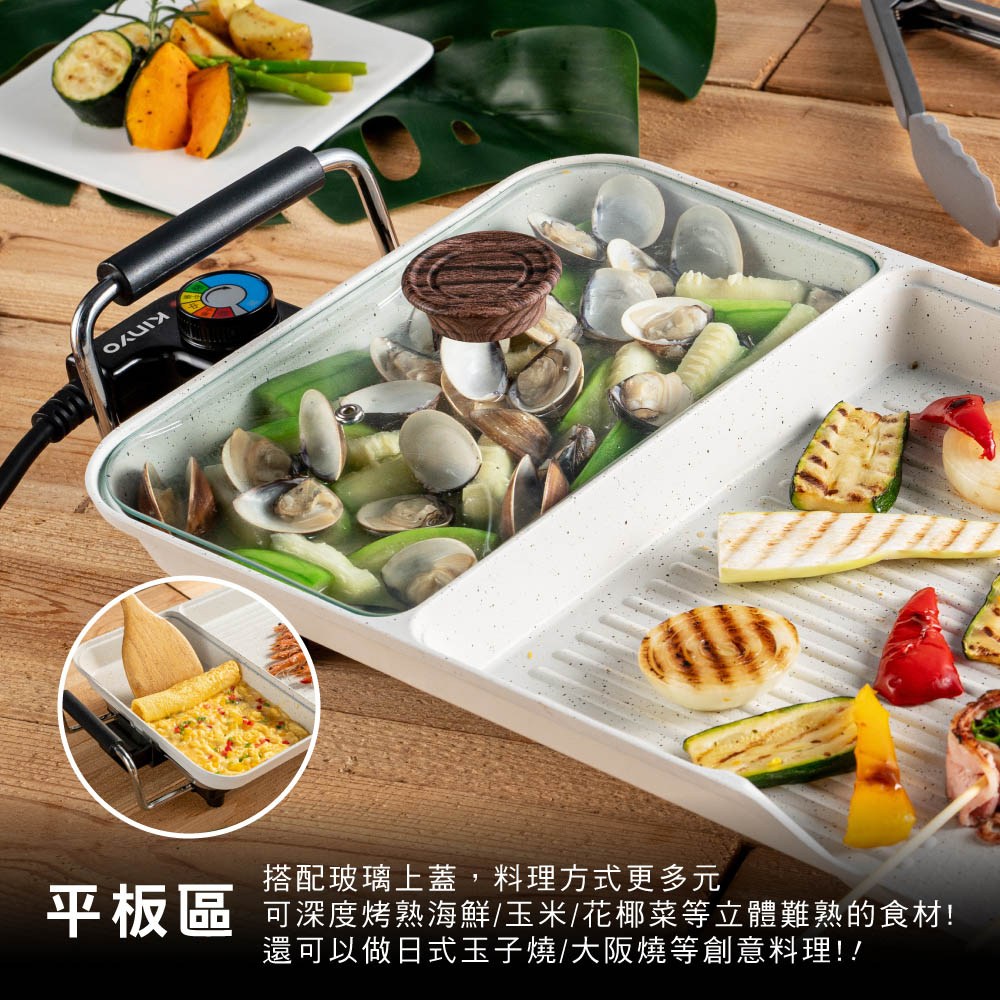 kinyo BP-53 多功能麥飯石電烤盤｜家電空調｜特力屋．特力屋線上購物
