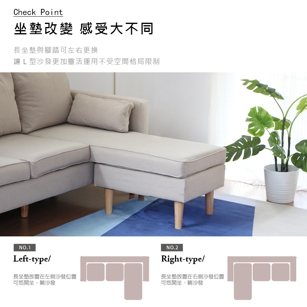 【RICHOME】經典款L型沙發組藍色3｜家具床墊｜特力屋．特力屋線上購物