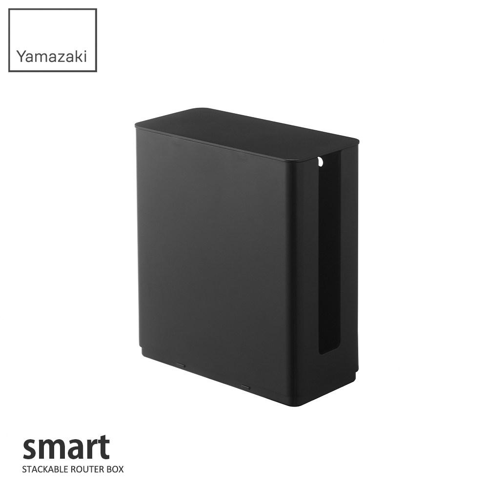 日本【YAMAZAKI】smart可堆疊電器收納盒(黑)｜層架收納｜特力屋．特力屋線上購物