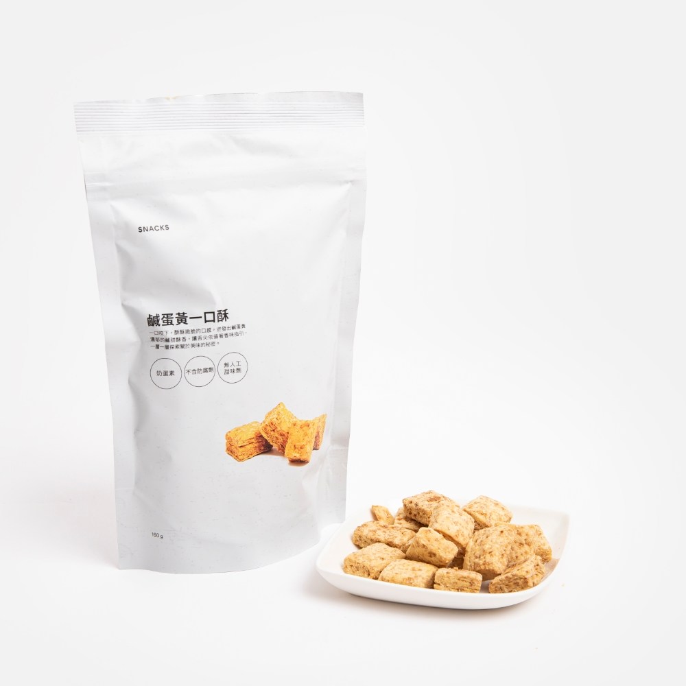 一口酥160g 鹹香蛋黃｜美食飲品｜HOLA 和樂家居