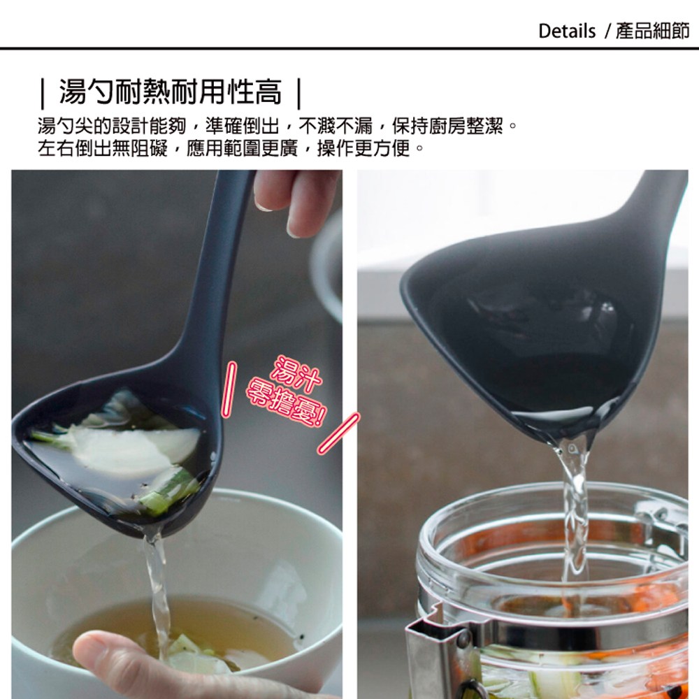 Marna耐熱矽膠湯杓(S) 灰｜廚房用具｜HOLA 和樂家居
