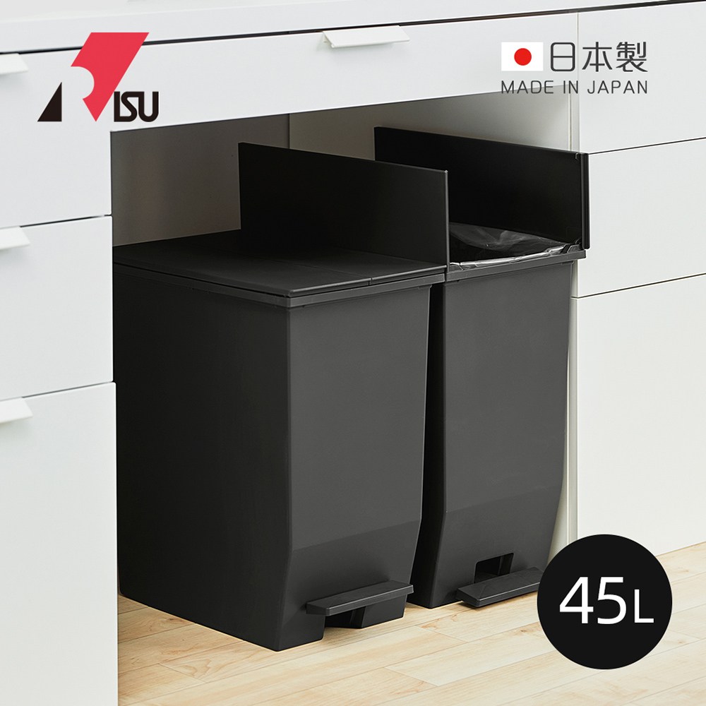 日本RISU SOLOW日本製腳踏式對開蓋分類垃圾桶-45L-2色可選雅痞黑｜家用清潔｜特力屋．特力屋線上購物