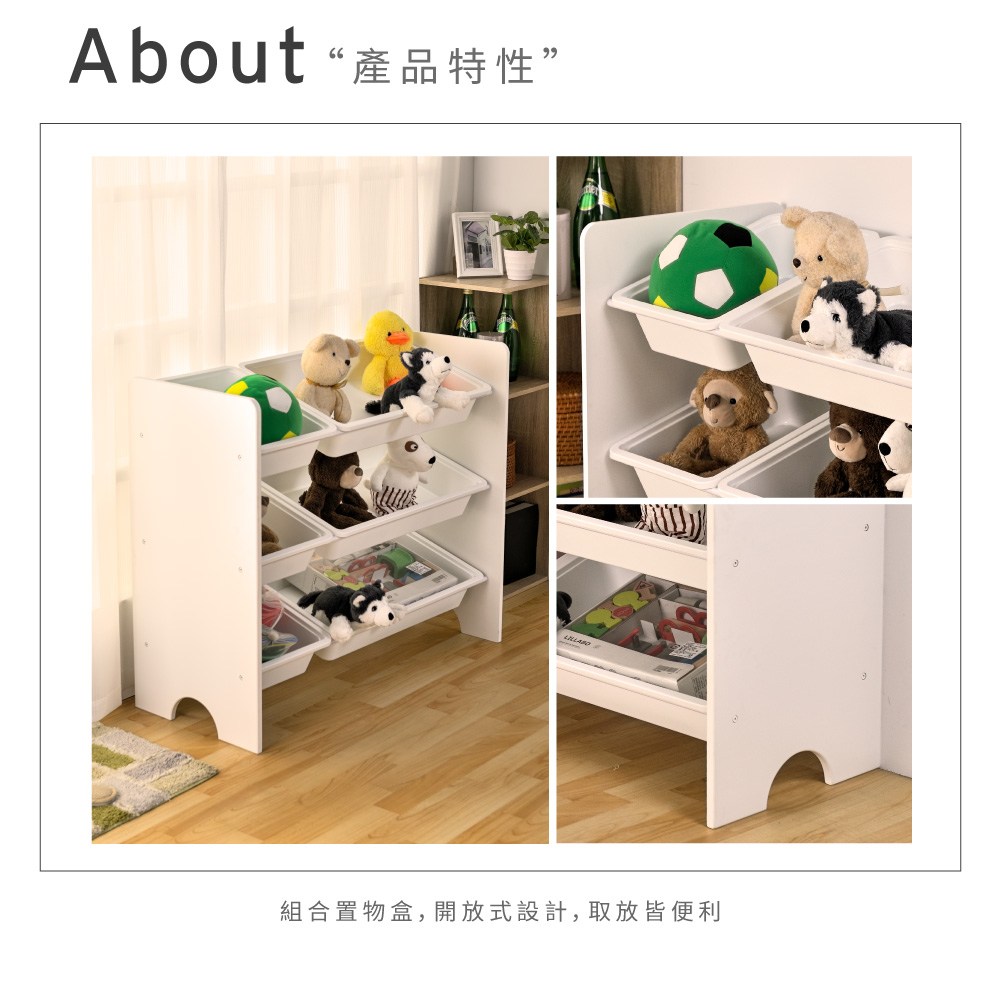 【H&R安室家】兒童玩具收納架 置物架 置物籃 BN176｜層架收納｜特力屋．特力屋線上購物