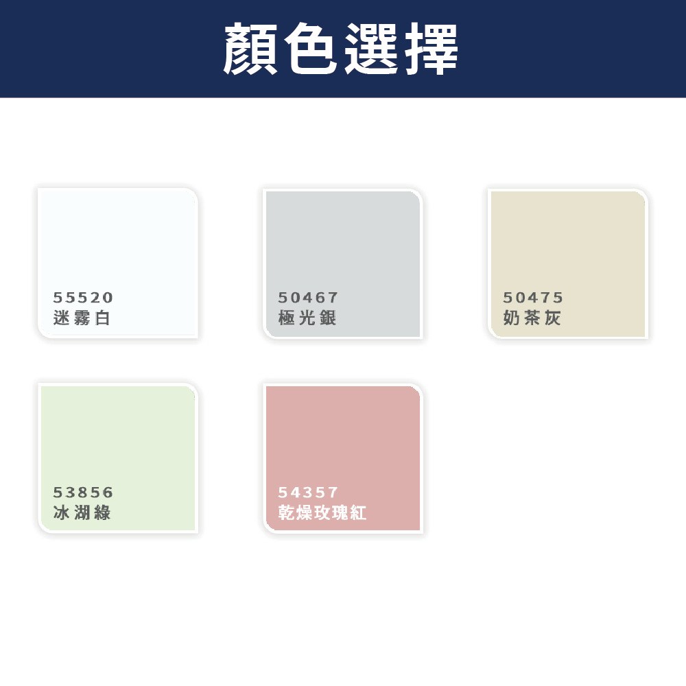 【Dulux_得利】A975 水性隔熱浪板漆（5加侖裝）冰湖綠｜地板油漆｜特力屋．特力屋線上購物