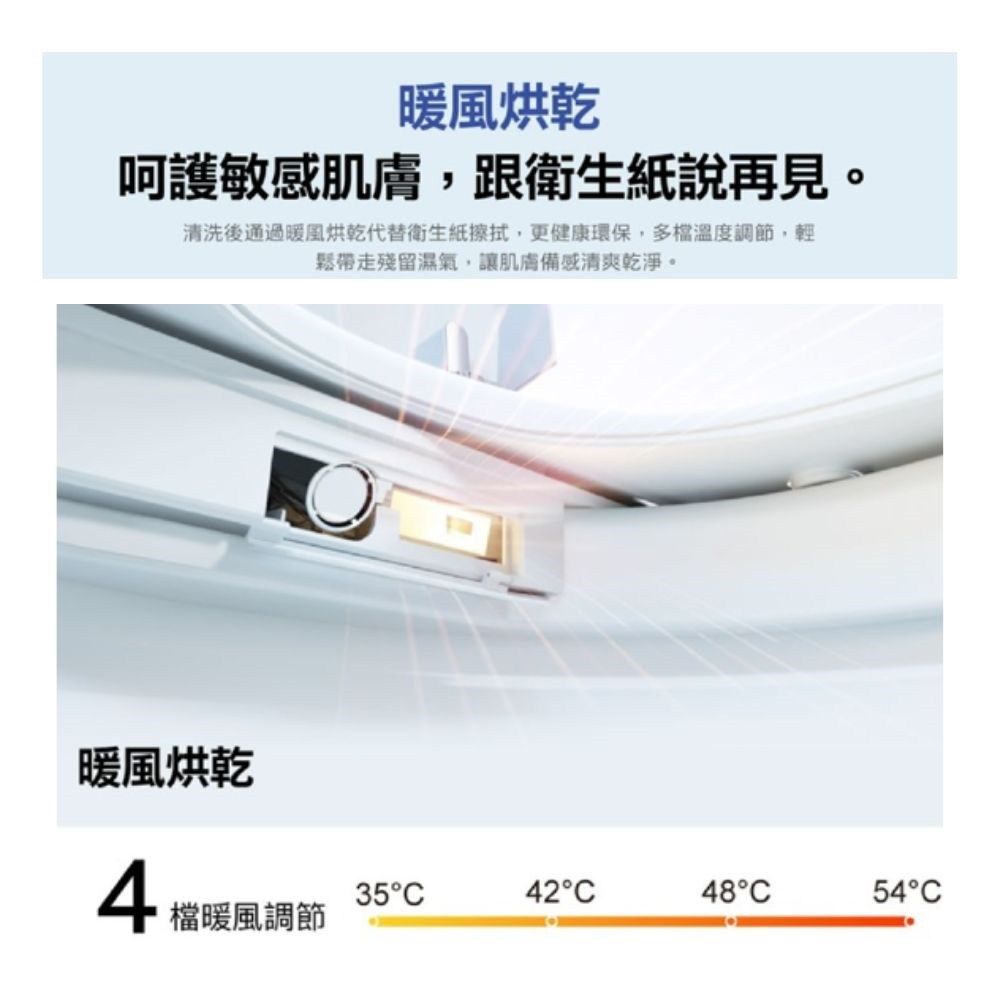 CAESAR 凱薩衛浴瞬熱式溫水洗淨便座 烘乾功能/觸媒除臭盒(TAF501)｜衛浴設備｜特力屋．特力屋線上購物