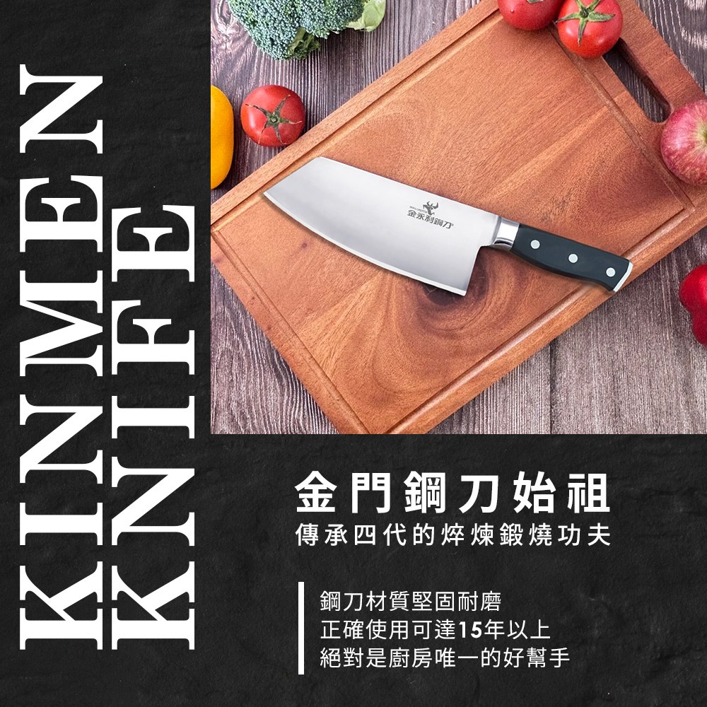 【金永利鋼刀】7件時尚刀具禮盒組(B7-1)｜廚房淨水｜特力屋．特力屋線上購物