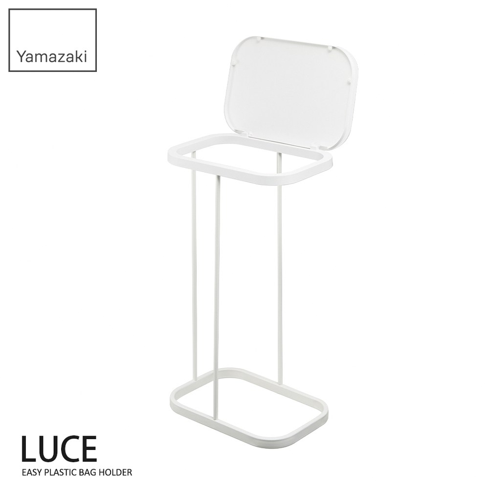 日本【YAMAZAKI】LUCE側開式垃圾袋架(白)｜層架收納｜特力屋．特力屋線上購物