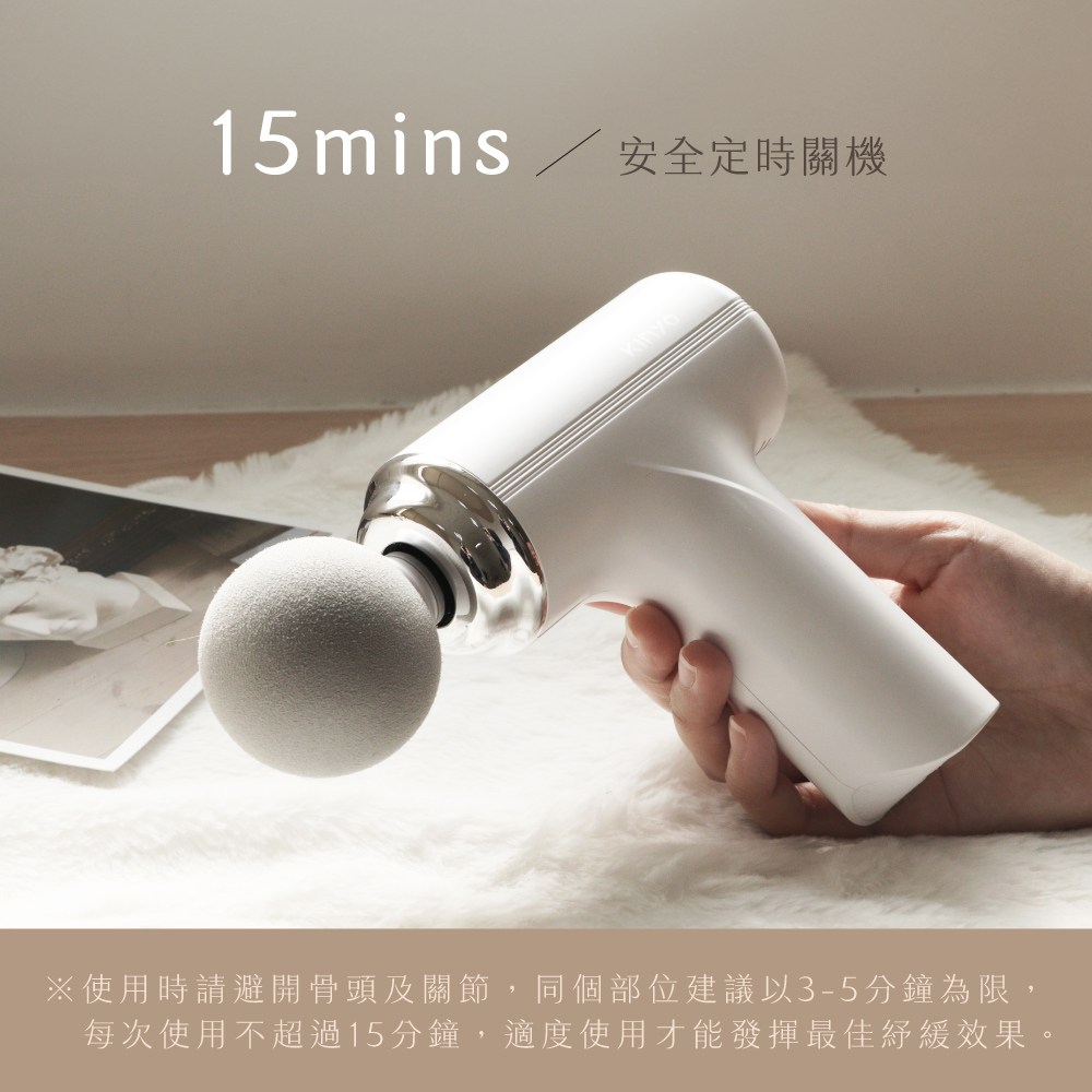 kinyo FG-55W 6段式迷你勁速筋膜槍｜家電空調｜特力屋．特力屋線上購物