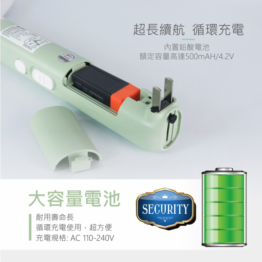 kinyo CM-3310 充電式照明電蚊拍｜家電空調｜特力屋．特力屋線上購物