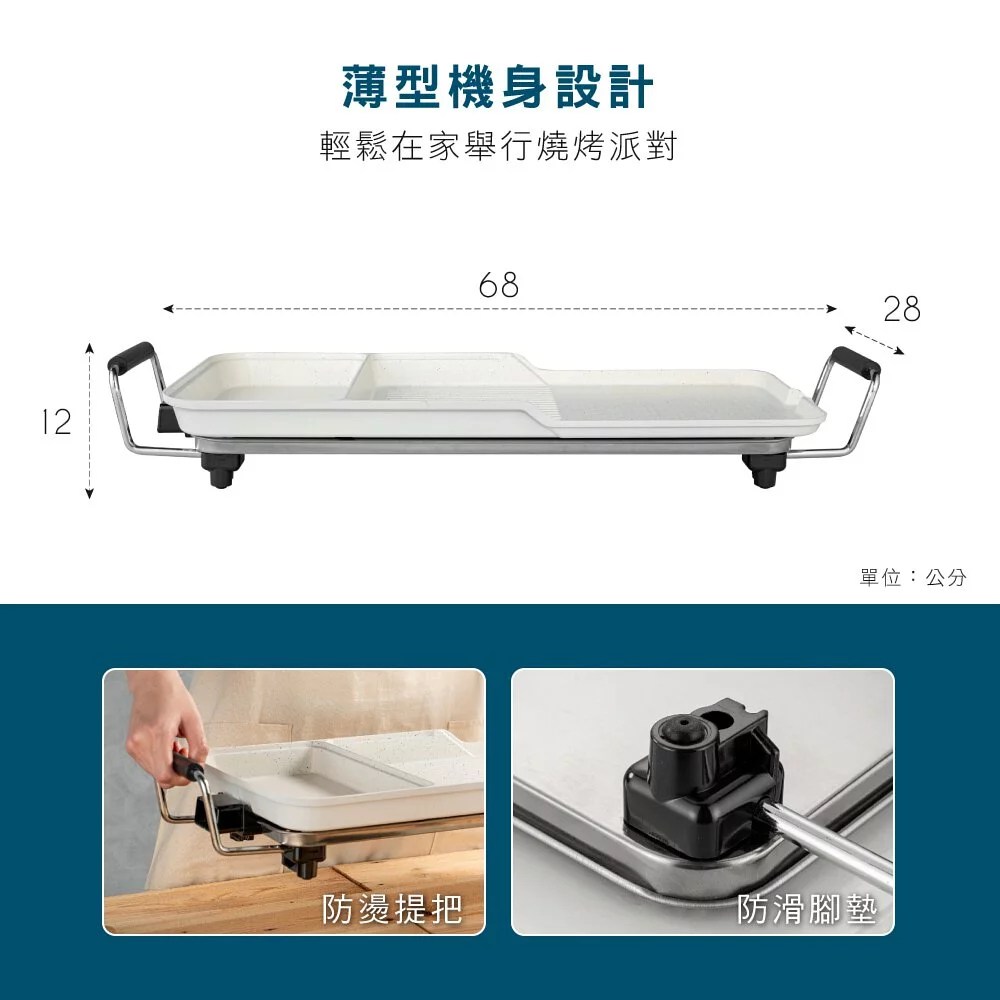 kinyo BP-53 多功能麥飯石電烤盤｜家電空調｜特力屋．特力屋線上購物