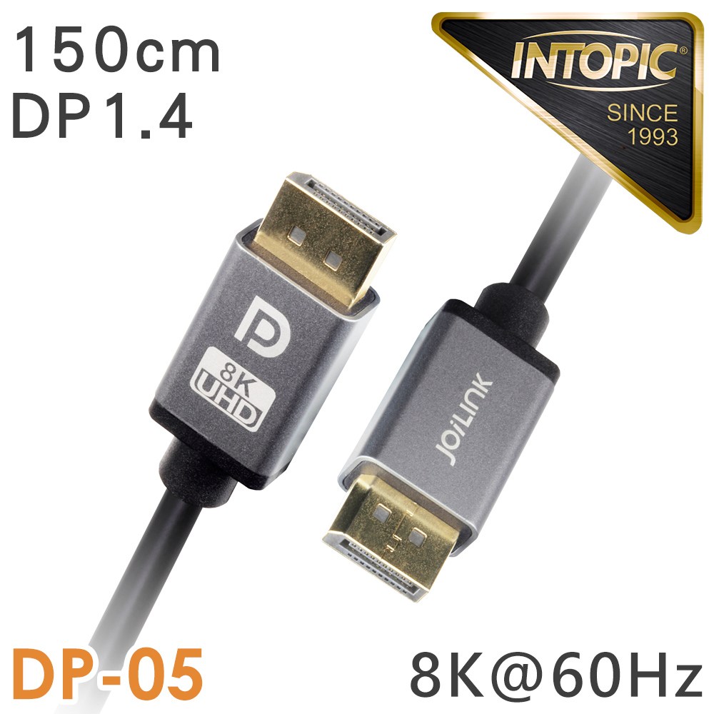 INTOPIC DisplayPort 1.4影音線 DP-05 150cm｜家電空調｜特力屋．特力屋線上購物