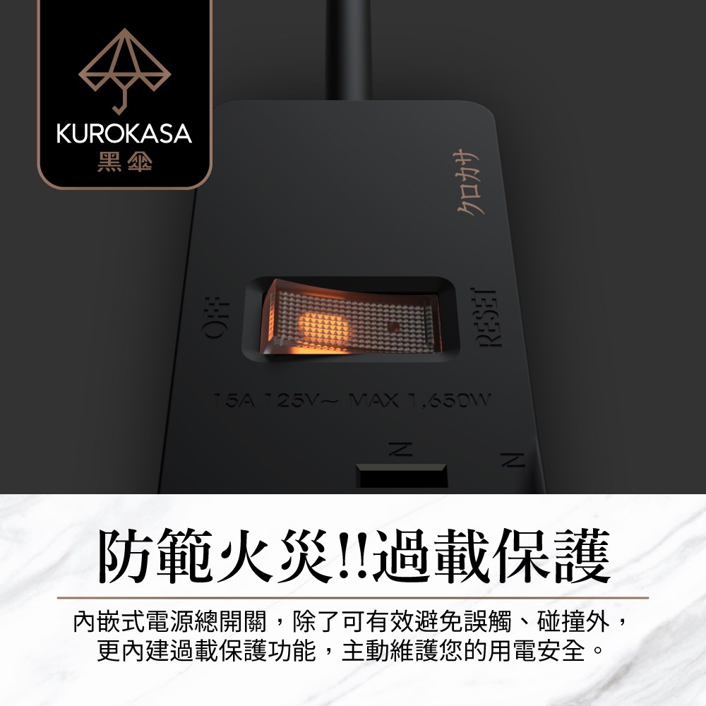 黑傘 3P+2P 20W智慧快充延長線 1切6座 2.7M 消光黑 (KU-3165U-BK)｜家電空調｜特力屋．特力屋線上購物
