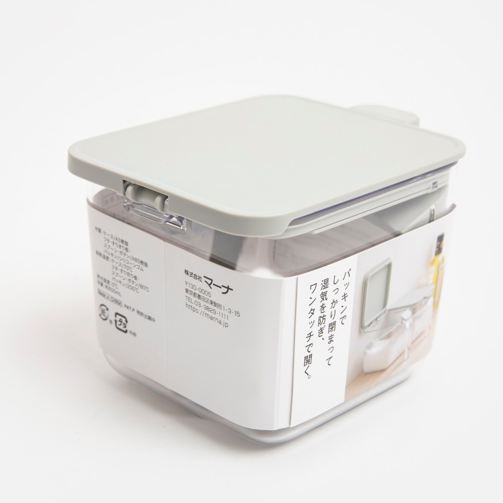 Marna調味盒600ml 灰｜廚房用具｜HOLA 和樂家居