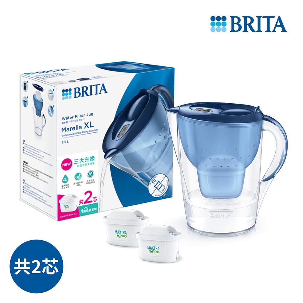 BRITA 馬利拉濾水壺 藍 MXPRO 共2芯｜廚房淨水｜特力屋．特力屋線上購物