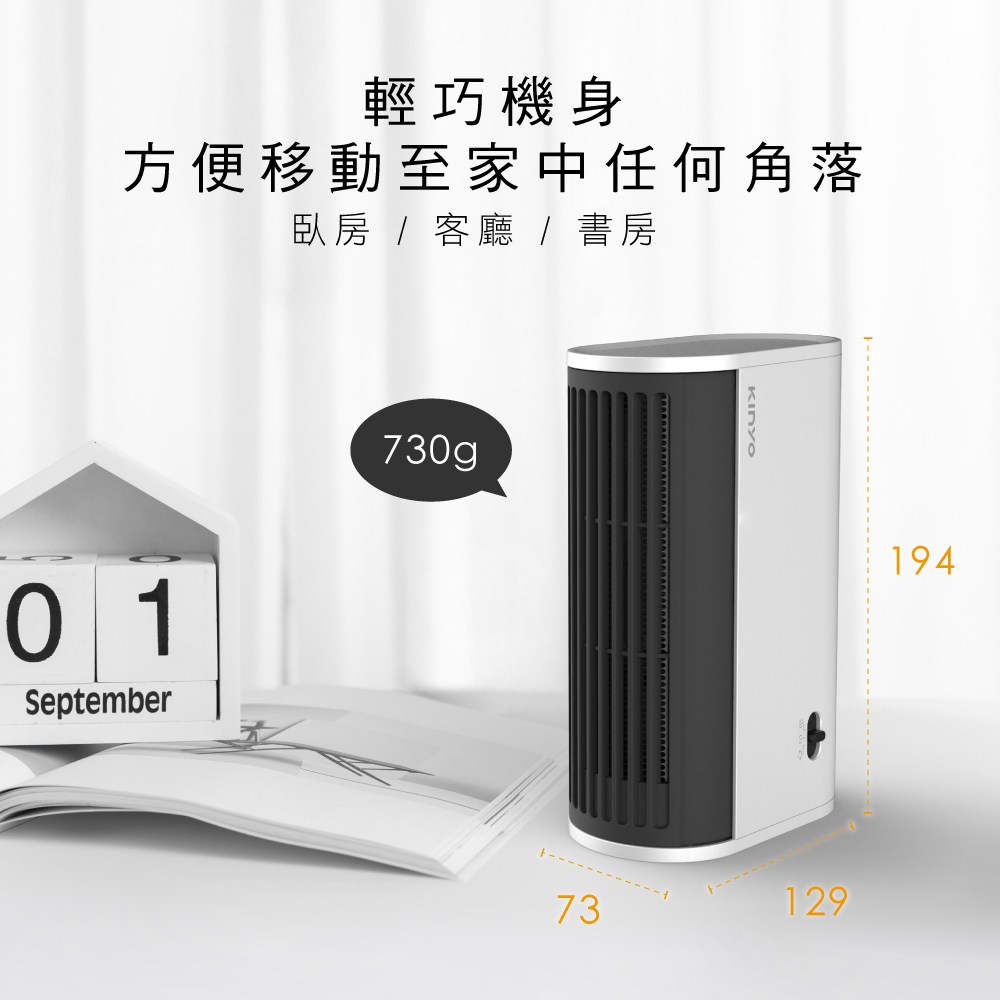 kinyo EH-80 迷你立臥兩用電暖器｜家電空調｜特力屋．特力屋線上購物
