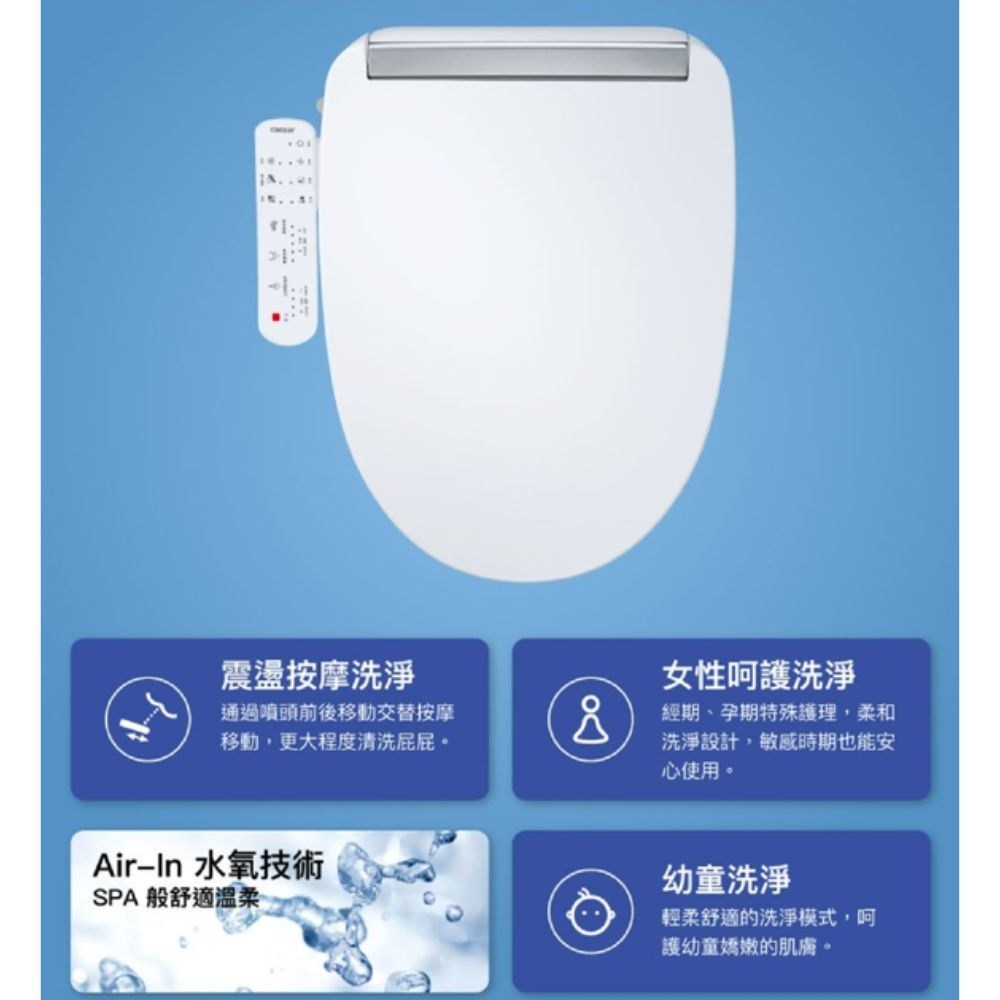 CAESAR 凱薩衛浴瞬熱式溫水洗淨便座 烘乾功能/觸媒除臭盒(TAF501)｜衛浴設備｜特力屋．特力屋線上購物