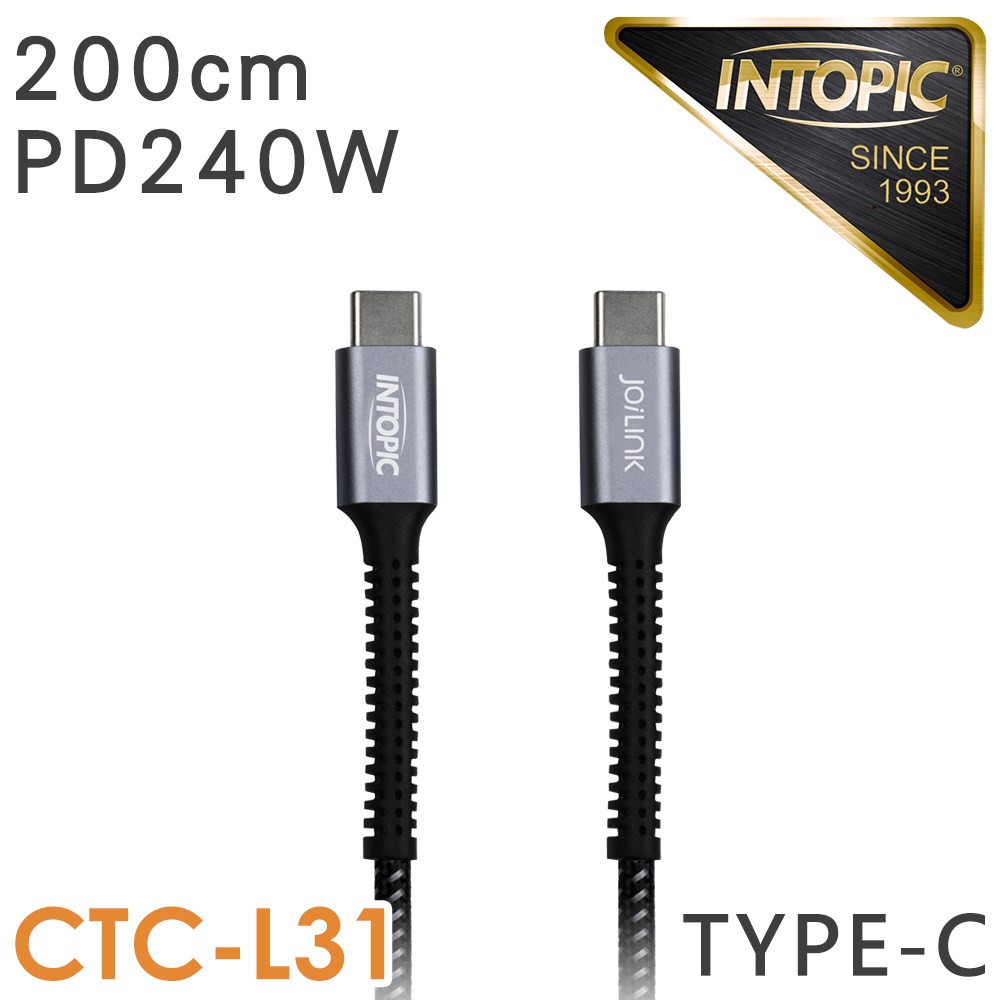 INTOPIC TypeC PD240W快充線 CTC-L31 2m｜家電空調｜特力屋．特力屋線上購物
