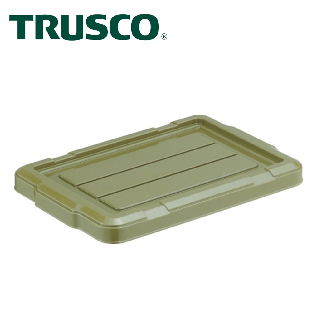 【Trusco】塑膠收納盒-上蓋 4.3L｜五金工具｜特力屋．特力屋線上購物