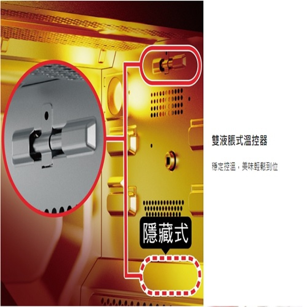 Panasonic 32L烤箱 NB-F3200｜家電淨水｜HOLA 和樂家居