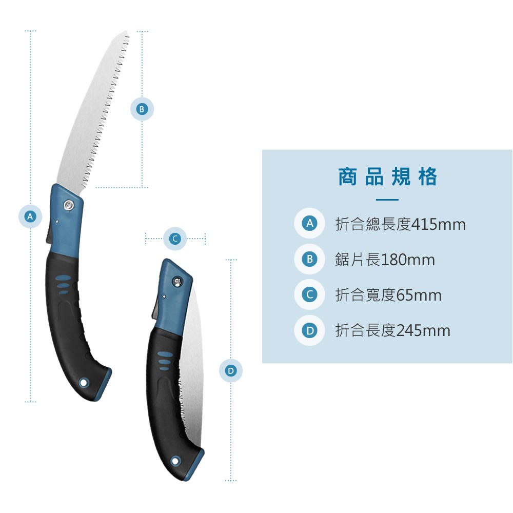 HOKAS 替刃式摺疊折鋸 S712 叠鋸手鋸 鋸片 可換鋸片｜園藝休閒｜特力屋．特力屋線上購物