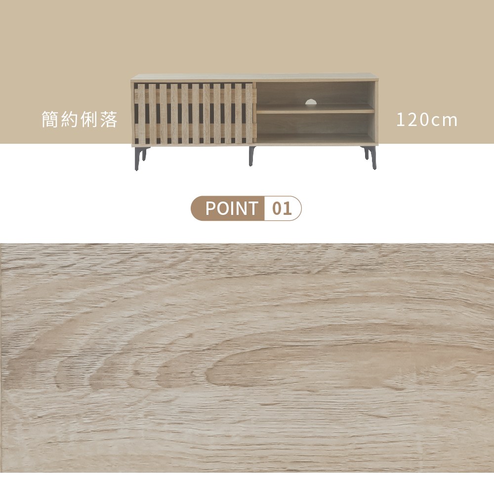 【RICHOME】格雷120電視櫃漂流木色｜家具床墊｜特力屋．特力屋線上購物