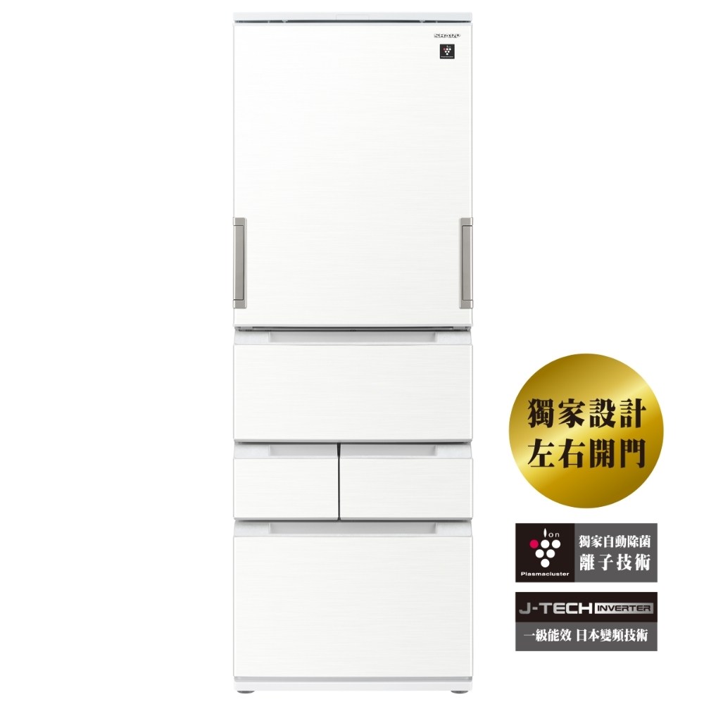 SHARP 5門變頻自動除箘離子左右開冰箱504L SJ-MW51KT-W｜家電空調｜特力屋．特力屋線上購物