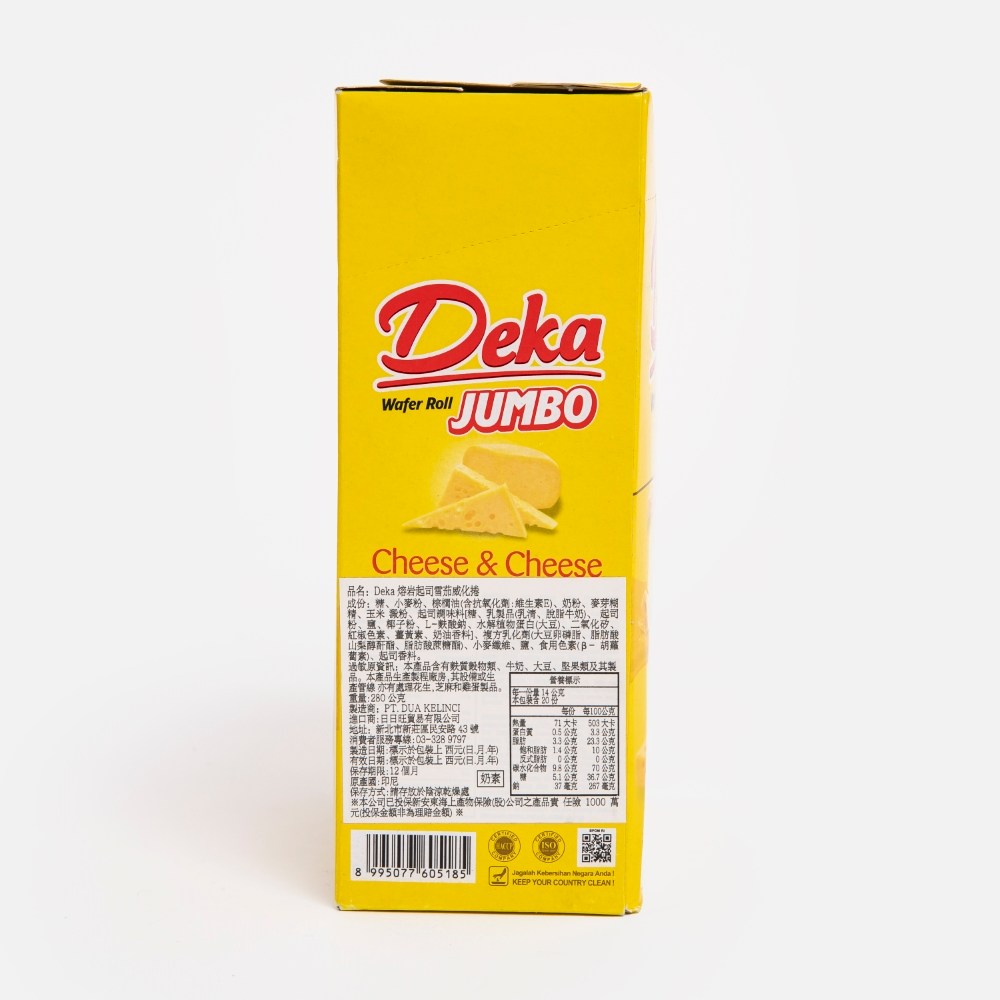 Deka熔岩起司雪茄威化捲320g｜美食飲品｜HOLA 和樂家居