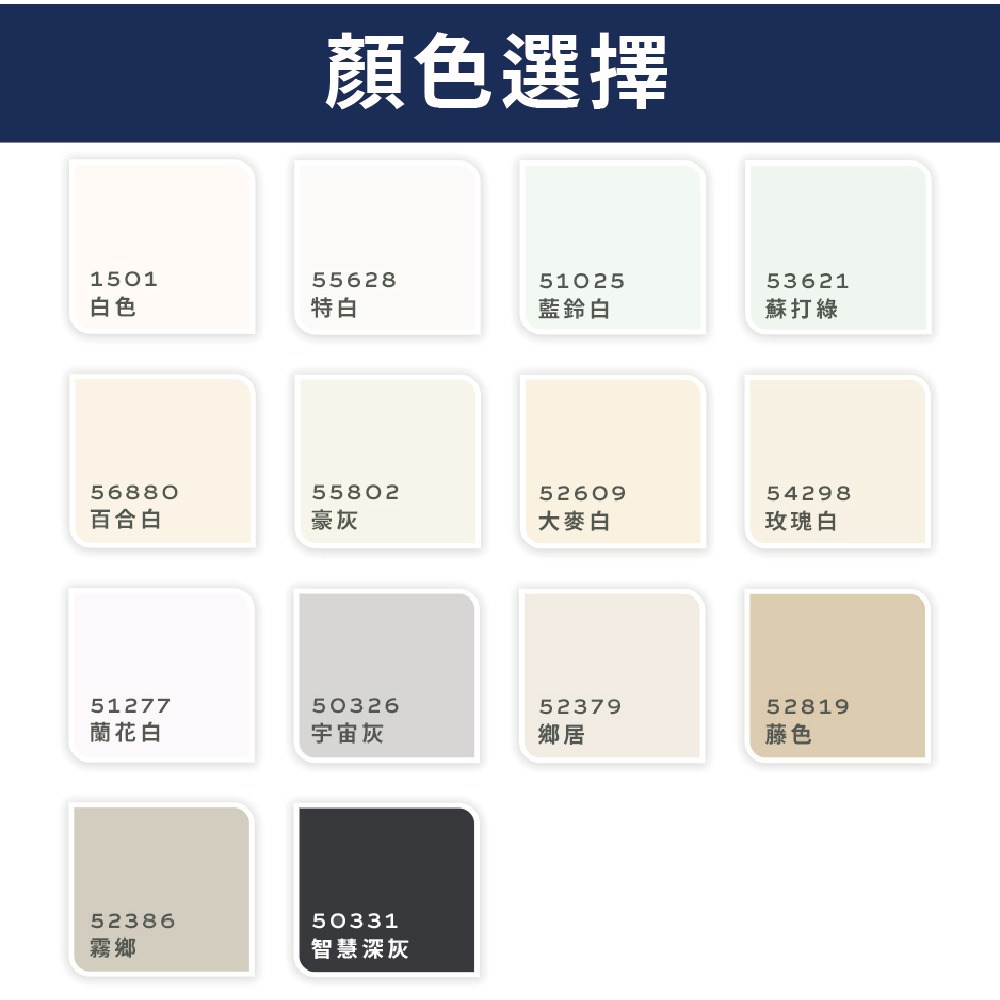 【Dulux_得利】A935 高效遮蓋水泥漆（1加侖裝）1501白色｜地板油漆｜特力屋．特力屋線上購物