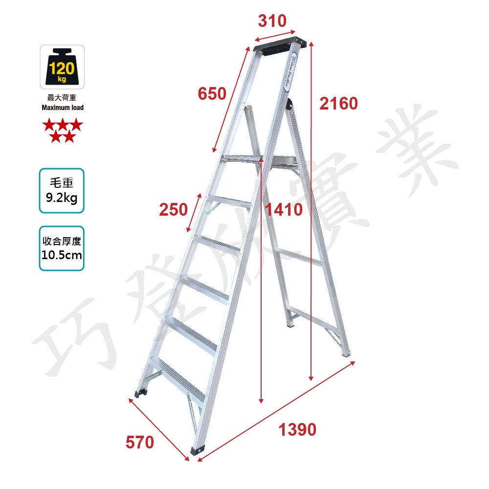 【CTH巧登欣】輕量摺疊梯6呎｜地板油漆｜特力屋．特力屋線上購物