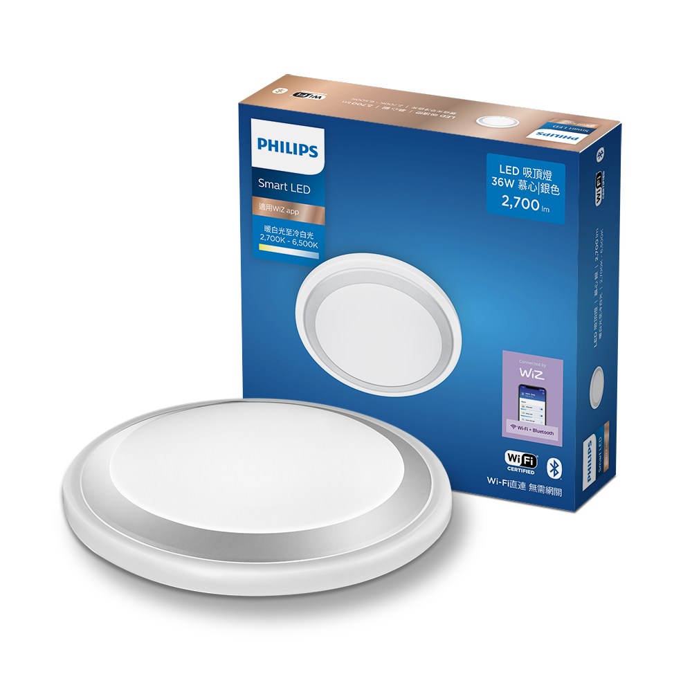 PHILIPS SMART LED 慕心36W調光調色吸頂燈 銀色｜燈具照明｜特力屋．特力屋線上購物