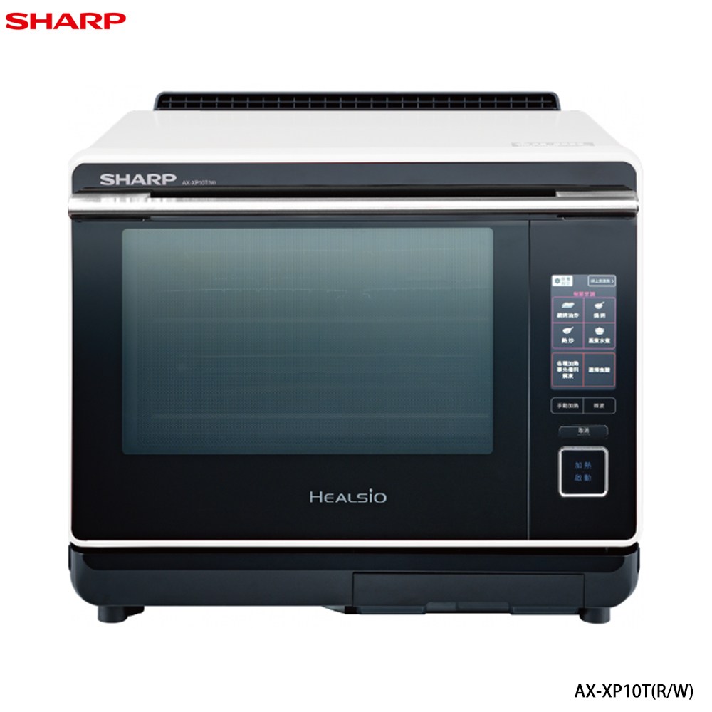 SHARP 夏普 30L Healsio炙燒水波爐-洋蔥白(AX-XP10T)｜家電空調｜特力屋．特力屋線上購物