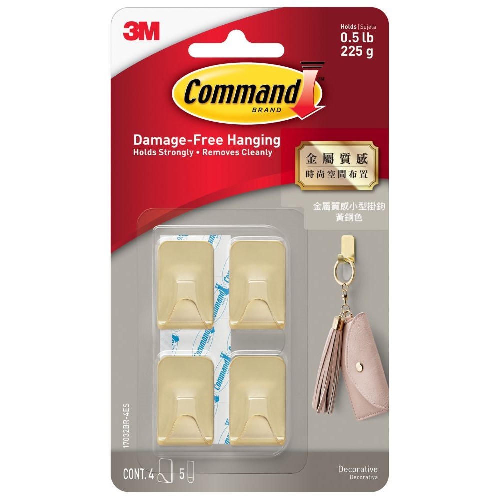 3M U+2122無痕17032BR-4ES金屬質感小型掛鉤-黃銅色｜五金工具｜特力屋．特力屋線上購物