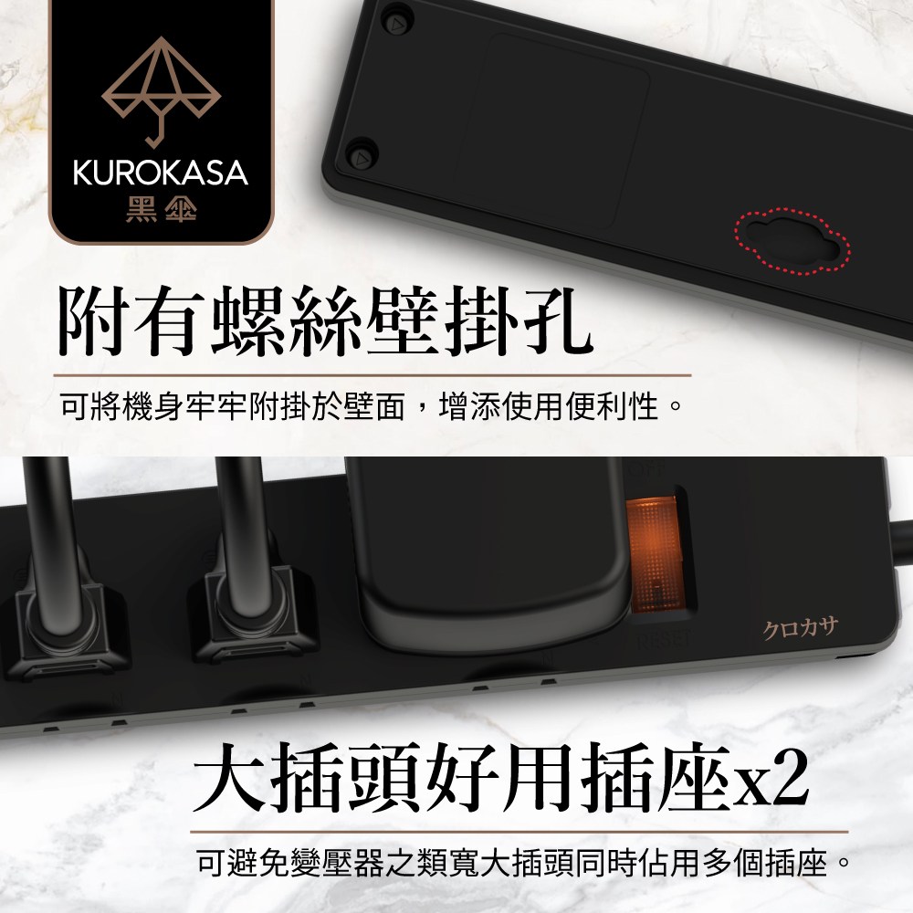 黑傘 3P+2P 20W智慧快充延長線 1切6座 1.8M 消光黑 (KU-3165U-BK)｜家電空調｜特力屋．特力屋線上購物