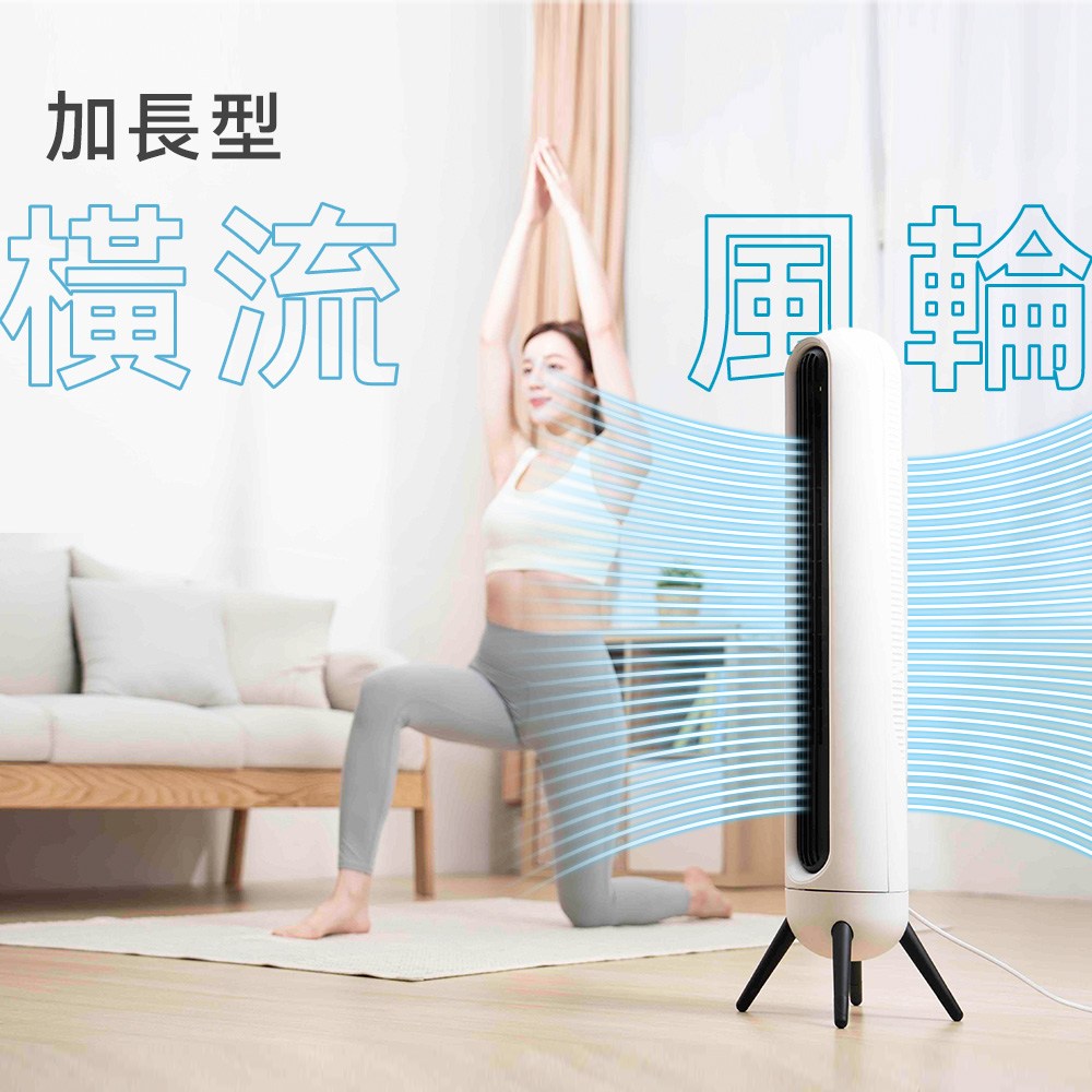 【義大利Giaretti珈樂堤】微電腦遙控大廈扇(GT-TF01)｜家電空調｜特力屋．特力屋線上購物